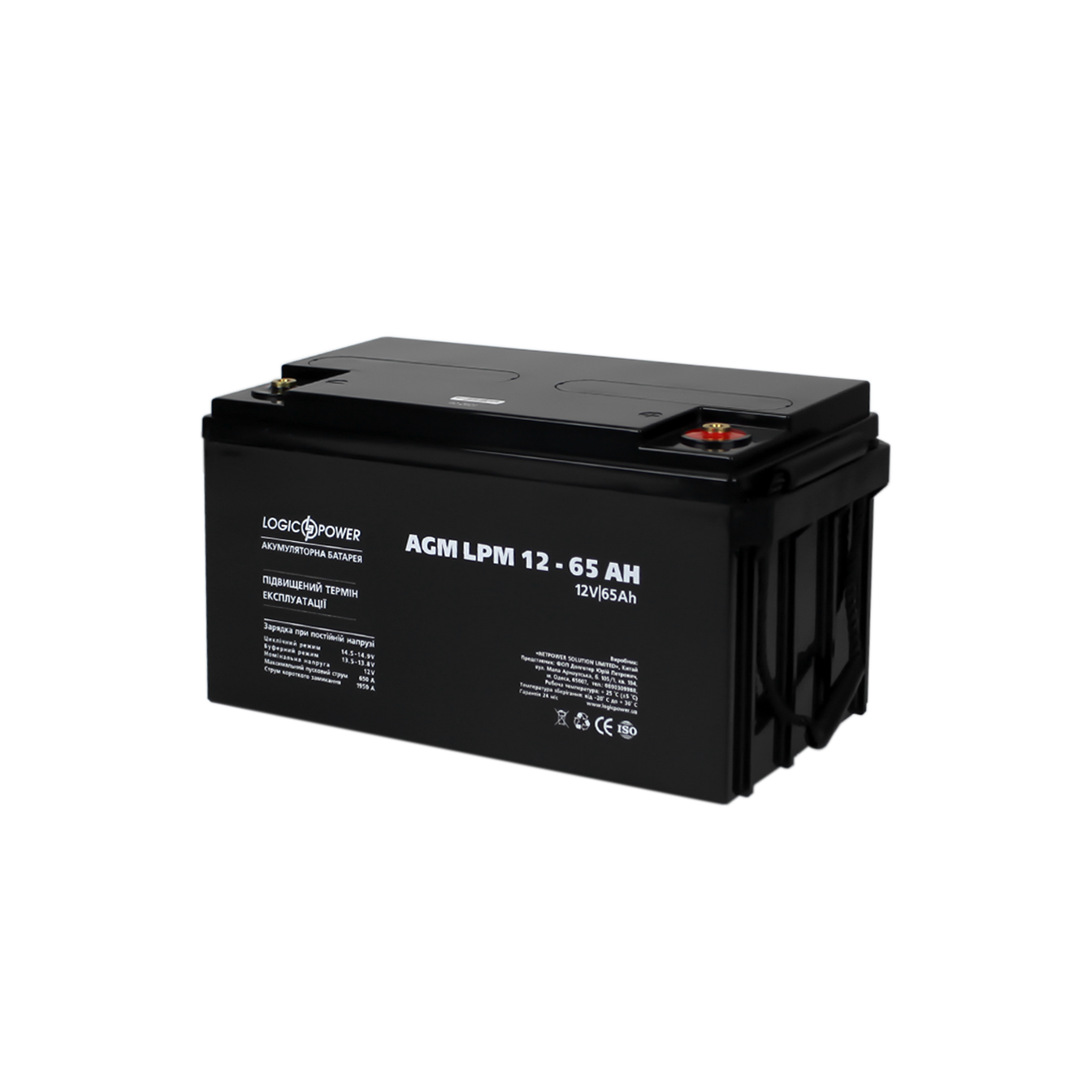 Аккумулятор AGM LPM 12 - 65 AH | купить в Украине